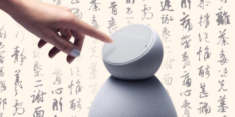 First Look Review of Lily: The 1st Smart Speaker that Teaches Chinese
